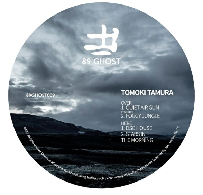 Tomoki Tamura - “DSC House” | LISTEN | Chocolate Grinder | Tiny Mix Tapes